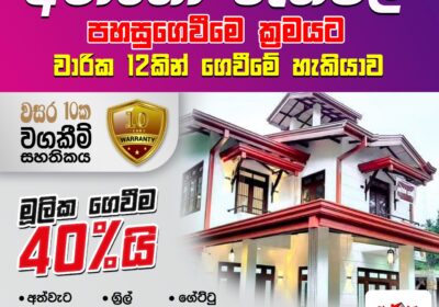 Second-Hand Phone Deals Sri Lanka | Lankadeals.lk